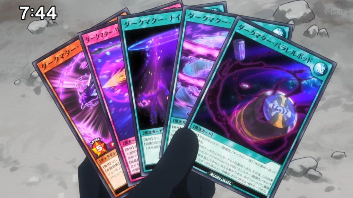 YGOrganization | Cards from Episode 104 [GO RUSH!!]
