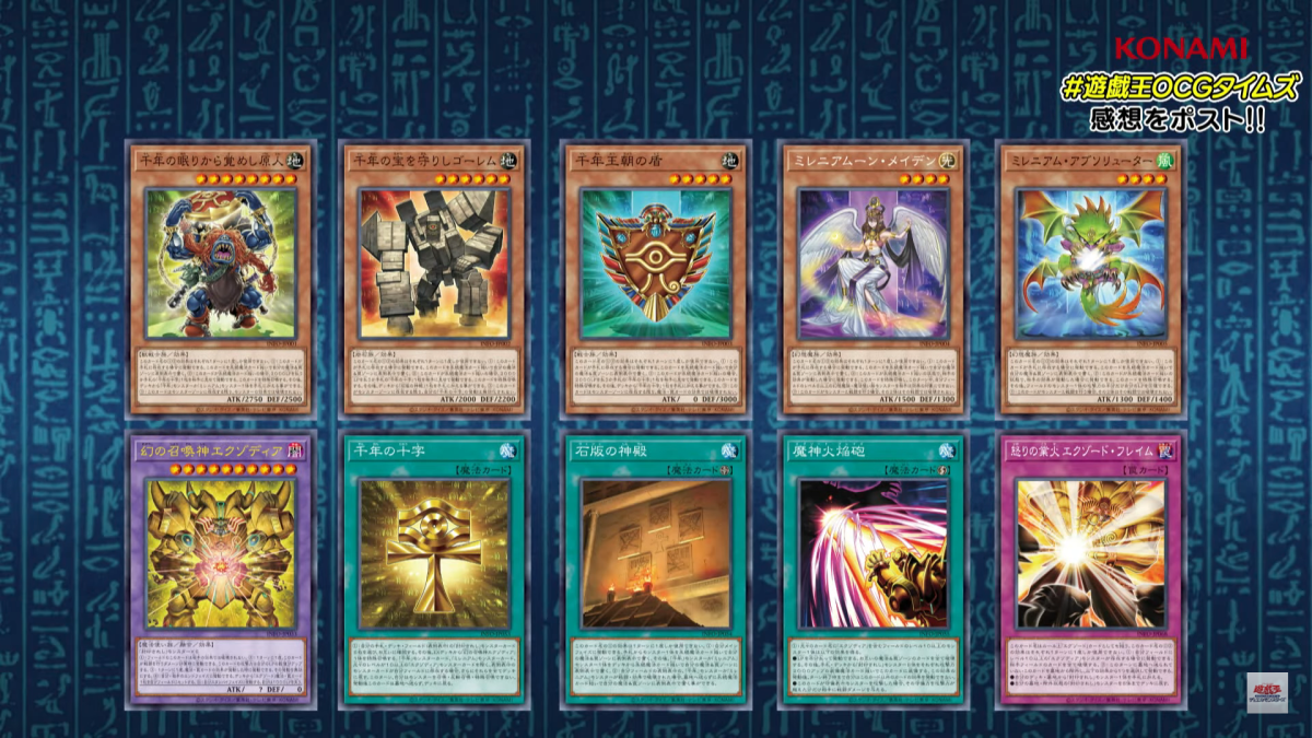 YGOrganization | Yu-Gi-Oh! OCG Times April 2024 (General Information)