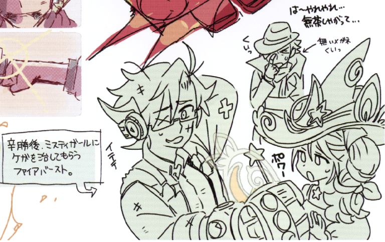 YGOrganization | [ART1] Card Game Art Works: Libromancer