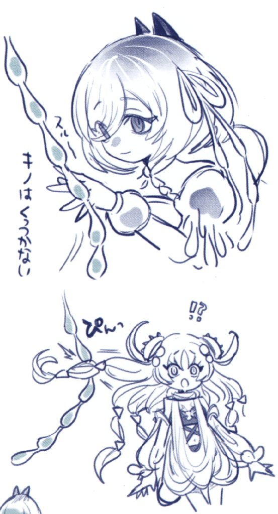 YGOrganization | [ART1] Card Game Art Works: Traptrix