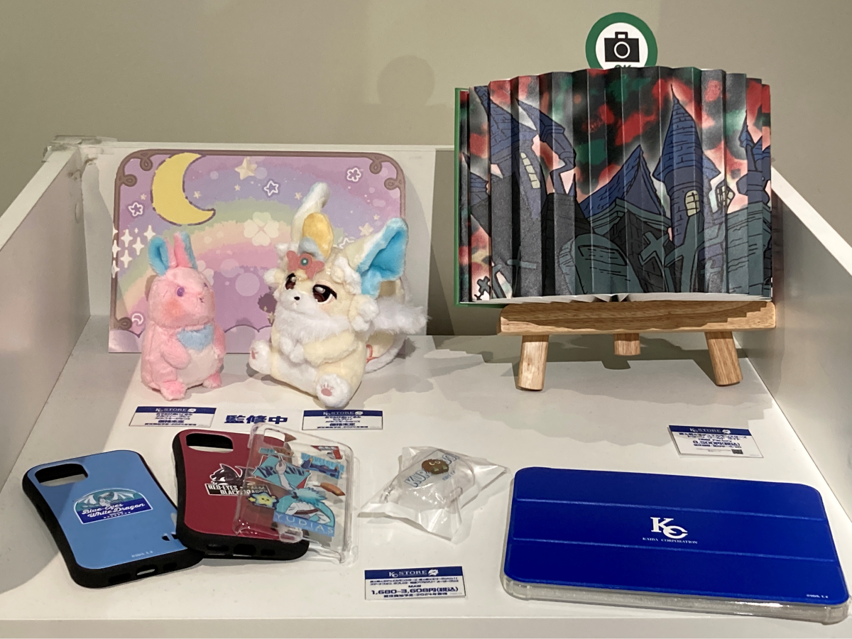 YGOrganization | [MERCHANDISE] Kaiba Corporation atrē AKIHABARA POP-UP ...
