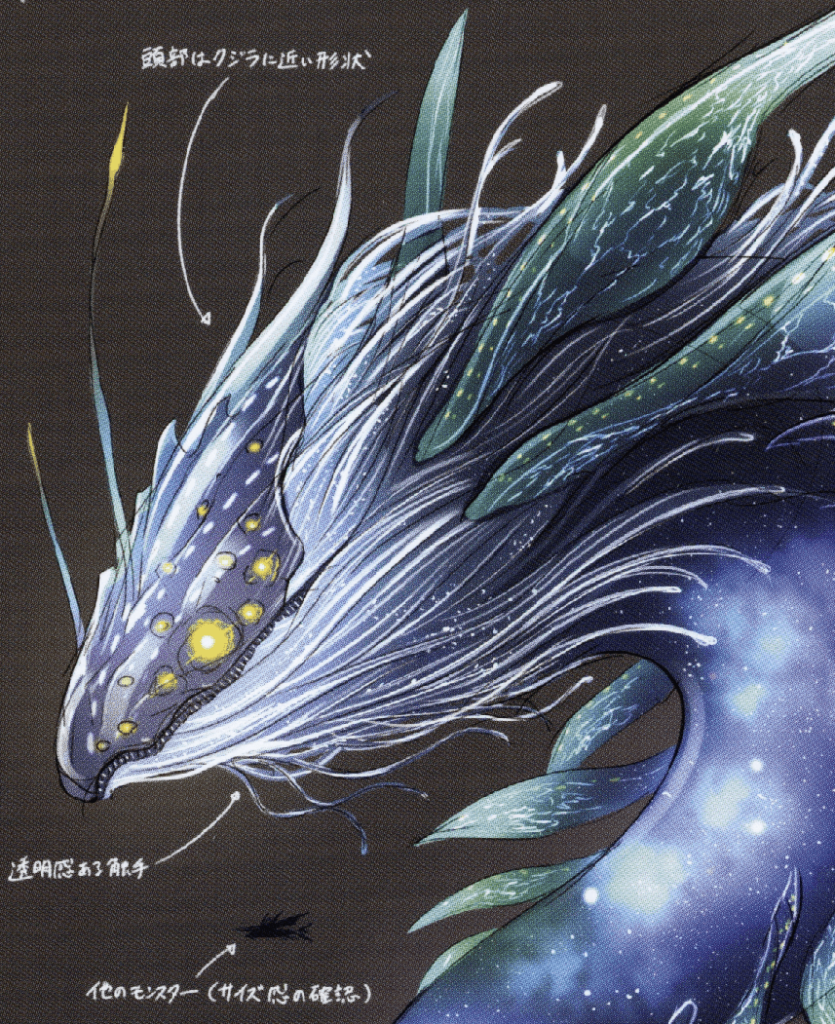 YGOrganization | [ART1] Card Game Art Works: Ghoti