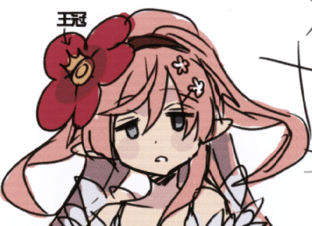 YGOrganization | [ART1] Card Game Art Works: Traptrix