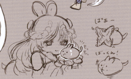 YGOrganization | [ART1] Card Game Art Works: Traptrix