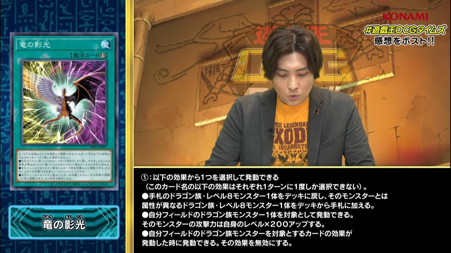 YGOrganization | Become the Lord of Light & Darkness With Chazz’s Manga support!