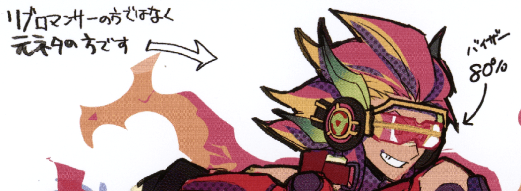 YGOrganization | [ART1] Card Game Art Works: Libromancer