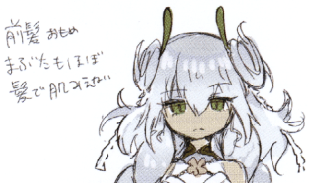 YGOrganization | [ART1] Card Game Art Works: Traptrix