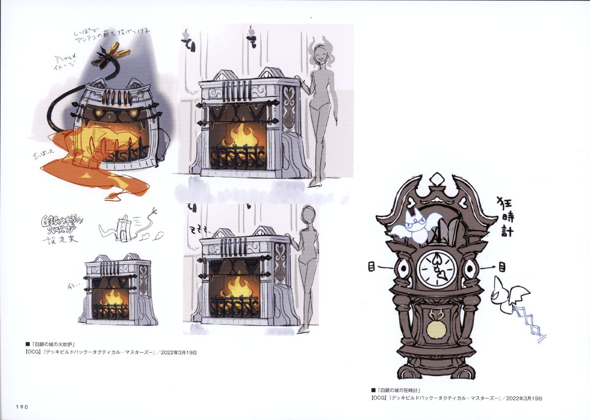 YGOrganization | [ART1] Card Game Art Works: Labrynth