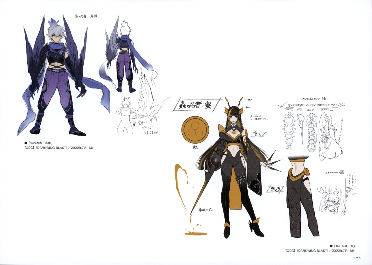 YGOrganization | [ART1] Card Game Art Works: Ninja