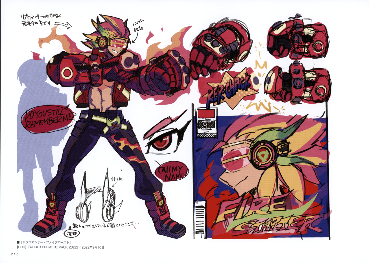 YGOrganization | [ART1] Card Game Art Works: Libromancer