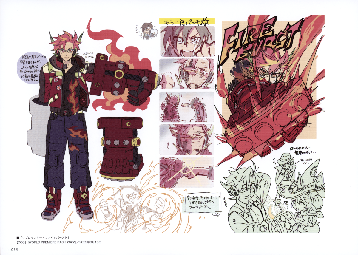 YGOrganization | [ART1] Card Game Art Works: Libromancer