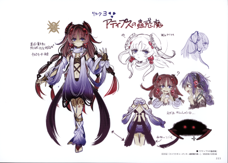 YGOrganization | [ART1] Card Game Art Works: Traptrix