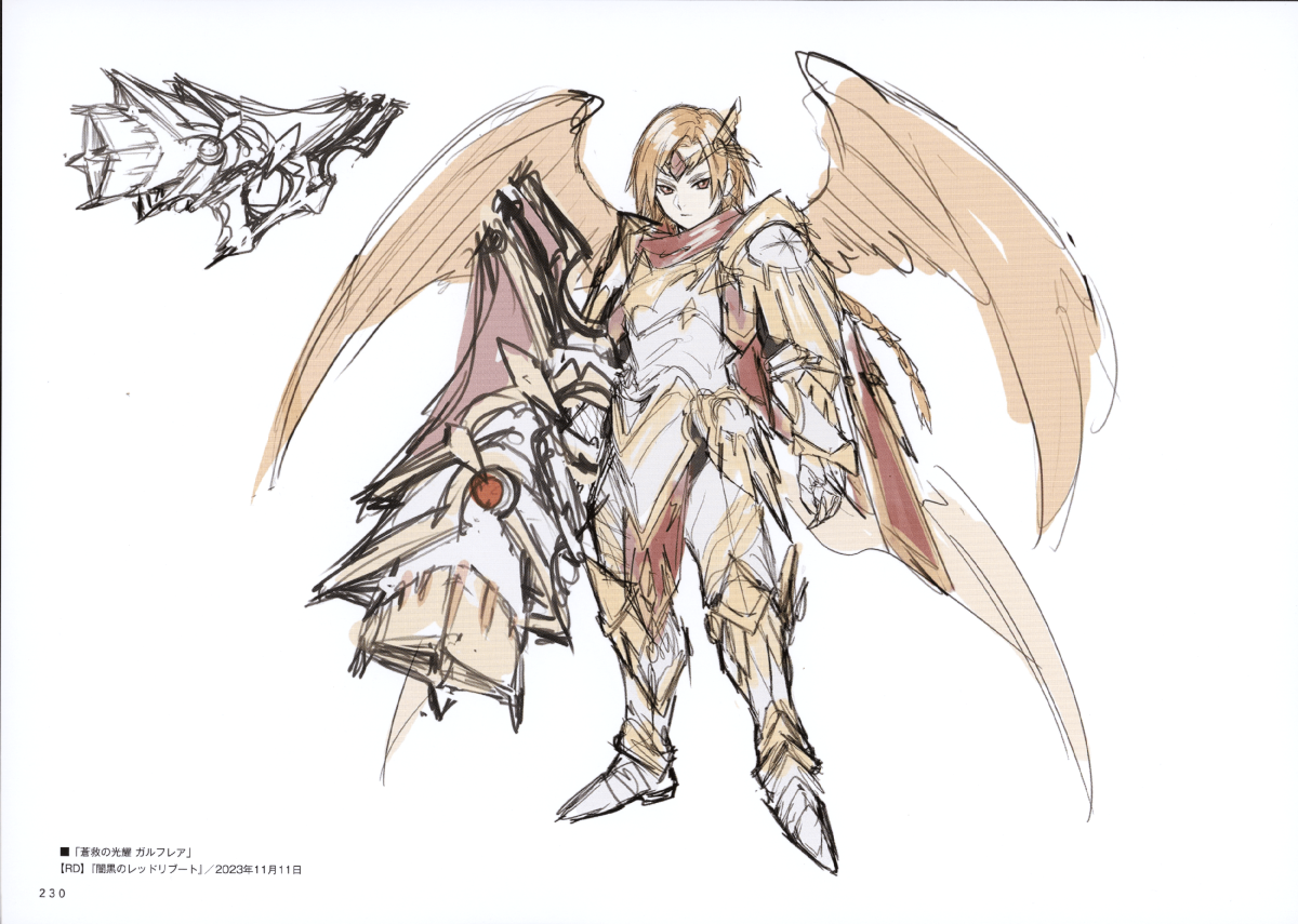 YGOrganization | [ART1] Card Game Art Works: Skysavior