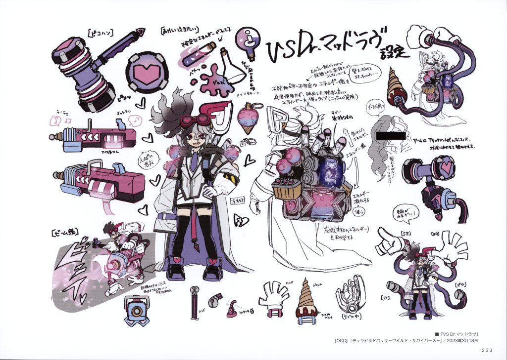 YGOrganization | [ART1] Card Game Art Works: Vanquish Soul