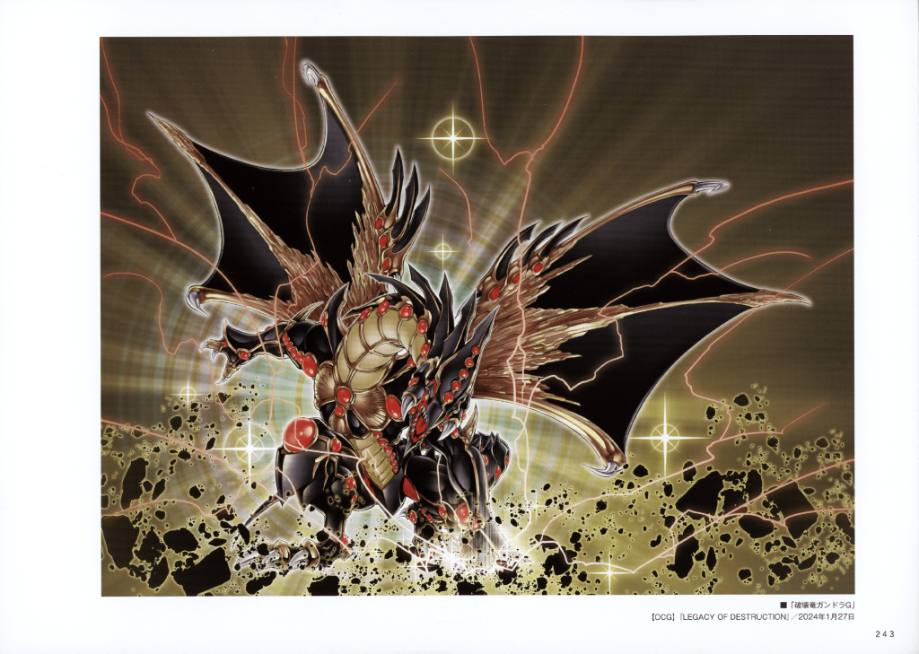 YGOrganization | [ART1] Card Game Art Works: Final Comments