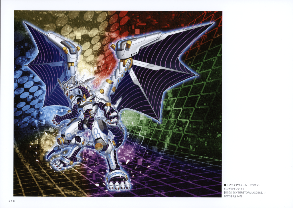 YGOrganization | [ART1] Card Game Art Works: Final Comments