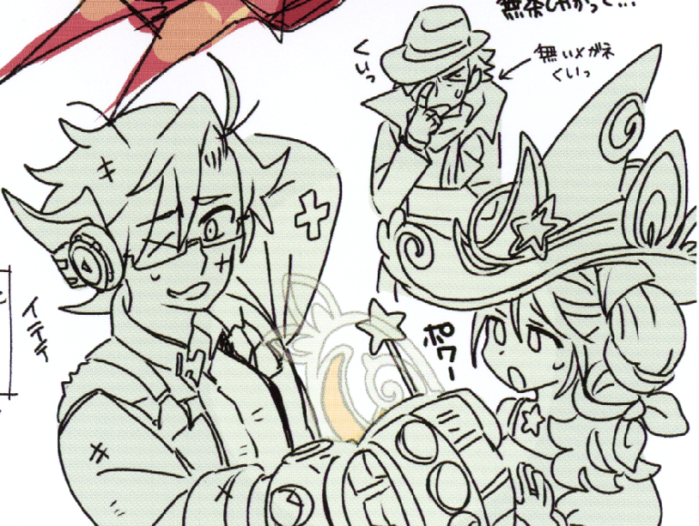 YGOrganization | [ART1] Card Game Art Works: Libromancer