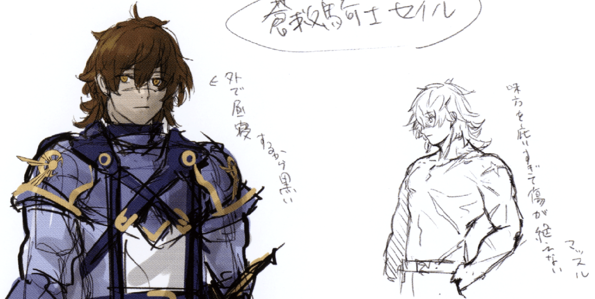 YGOrganization | [ART1] Card Game Art Works: Skysavior