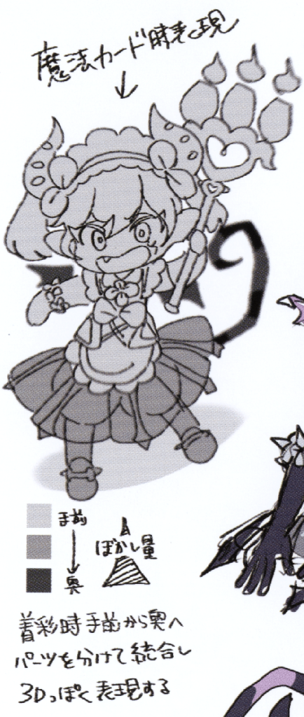 YGOrganization | [ART1] Card Game Art Works: Labrynth