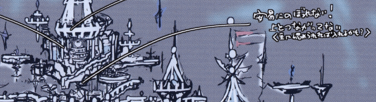 YGOrganization | [ART1] Card Game Art Works: Labrynth