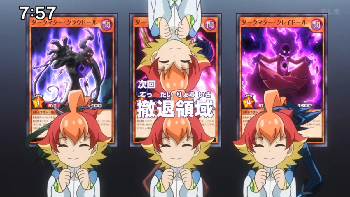 YGOrganization | Episode 108 Summary [GO RUSH!!]