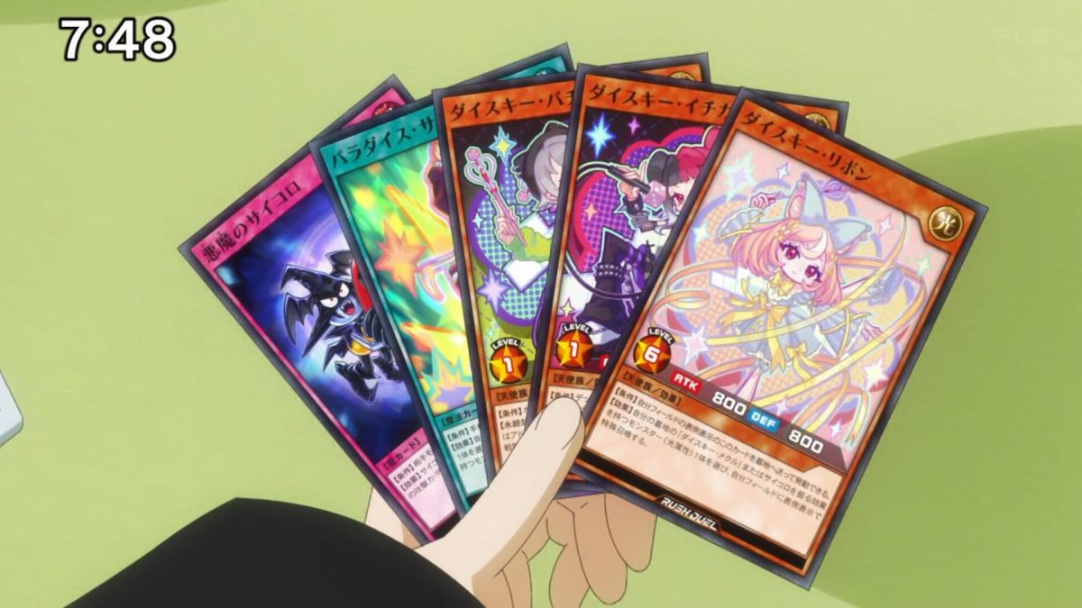 YGOrganization | Cards from Episode 110 [GO RUSH!!]