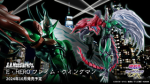YGOrganization | [MERCHANDISE] S.H.MonsterArts Elemental HERO Flame Wingman