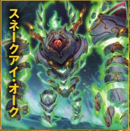 YGOrganization | Story 15: The Mysterious Sinful Spoils [VBEX4]