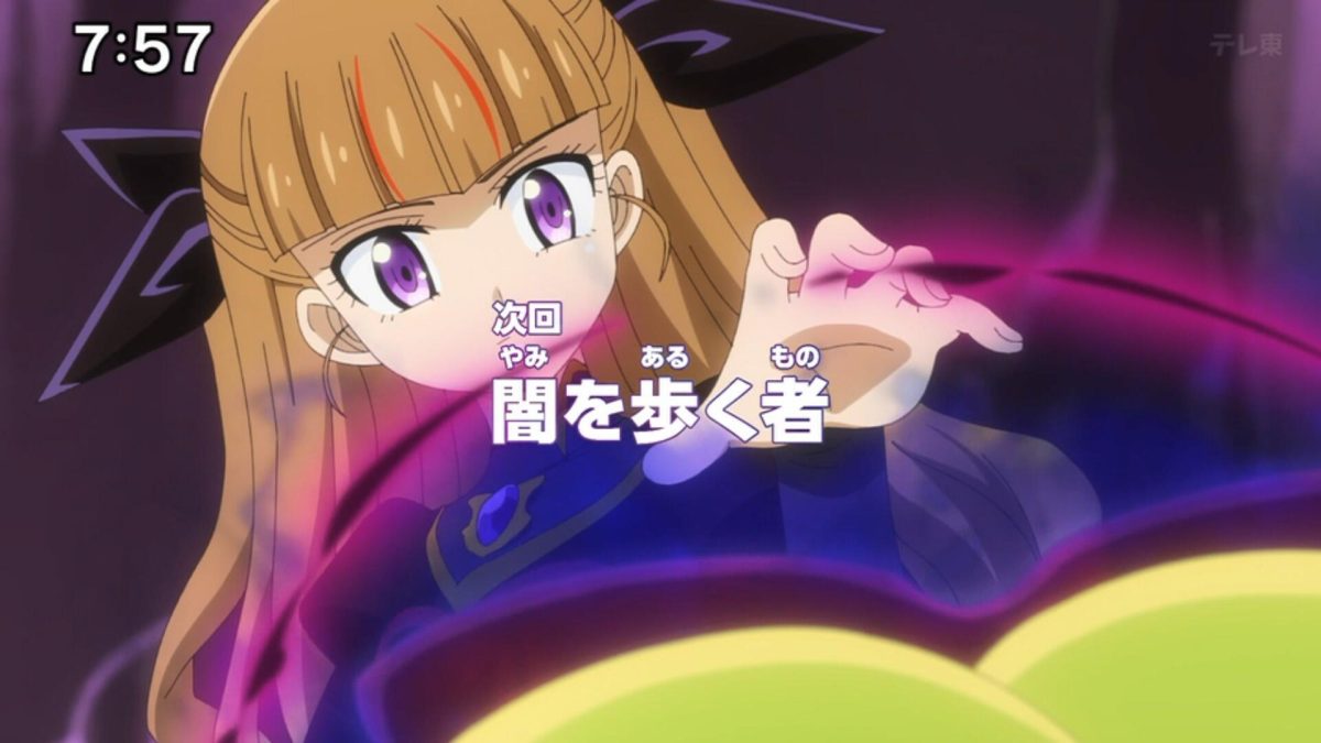 YGOrganization | Episode 115 Summary [GO RUSH!!]