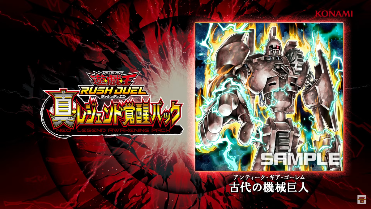 YGOrganization | Neo Legend Awakening Artwork Reveals from the 12 Hour ...