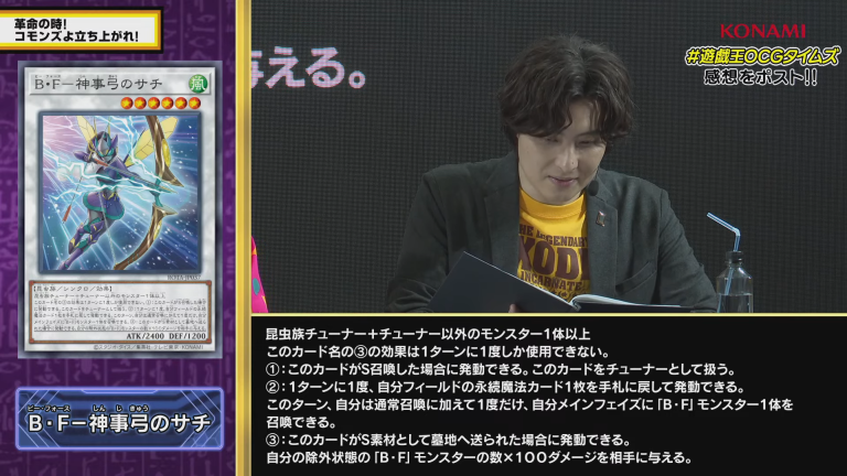 YGOrganization | Raise The Flag Of Rebellion With New “Battlewasps”! [ROTA]