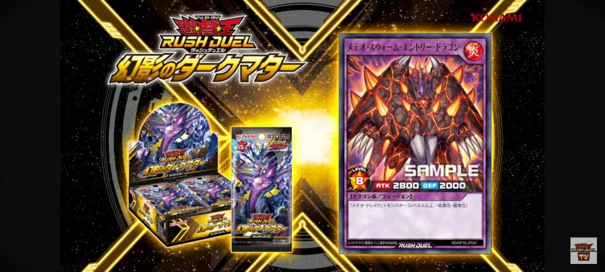 YGOrganization | News From The 12 Hour Stream [RD/KP18]