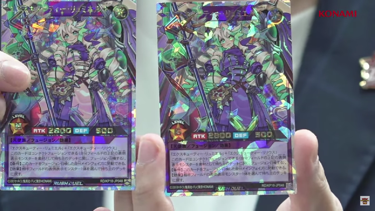 YGOrganization | News From The 12 Hour Stream [RD/KP18]