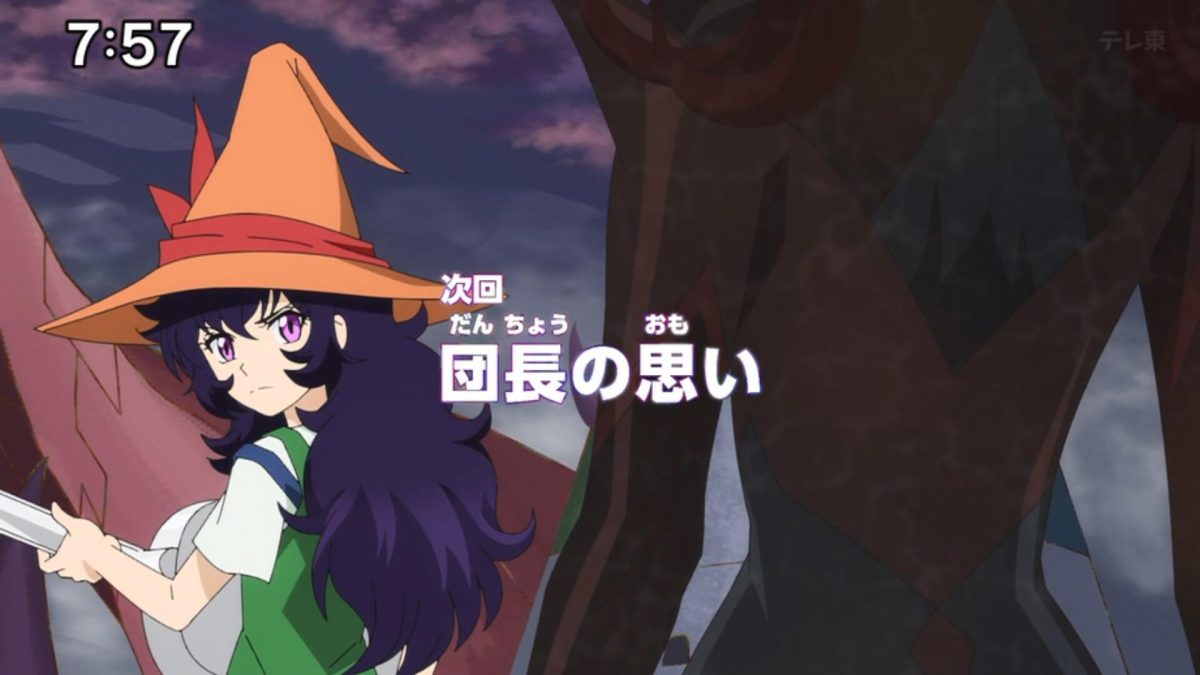 YGOrganization | Episode 120 Summary [GO RUSH!!]