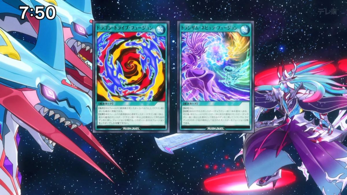 YGOrganization | Cards from Episode 122 [GO RUSH!!]