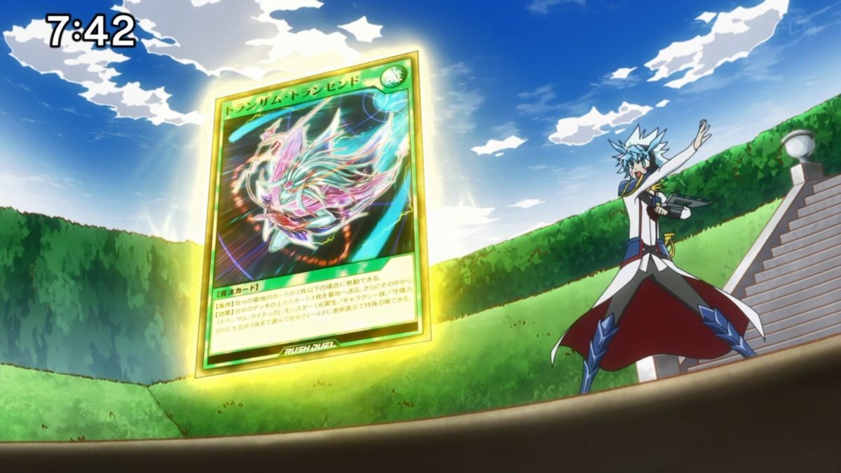 YGOrganization | Cards from Episode 122 [GO RUSH!!]