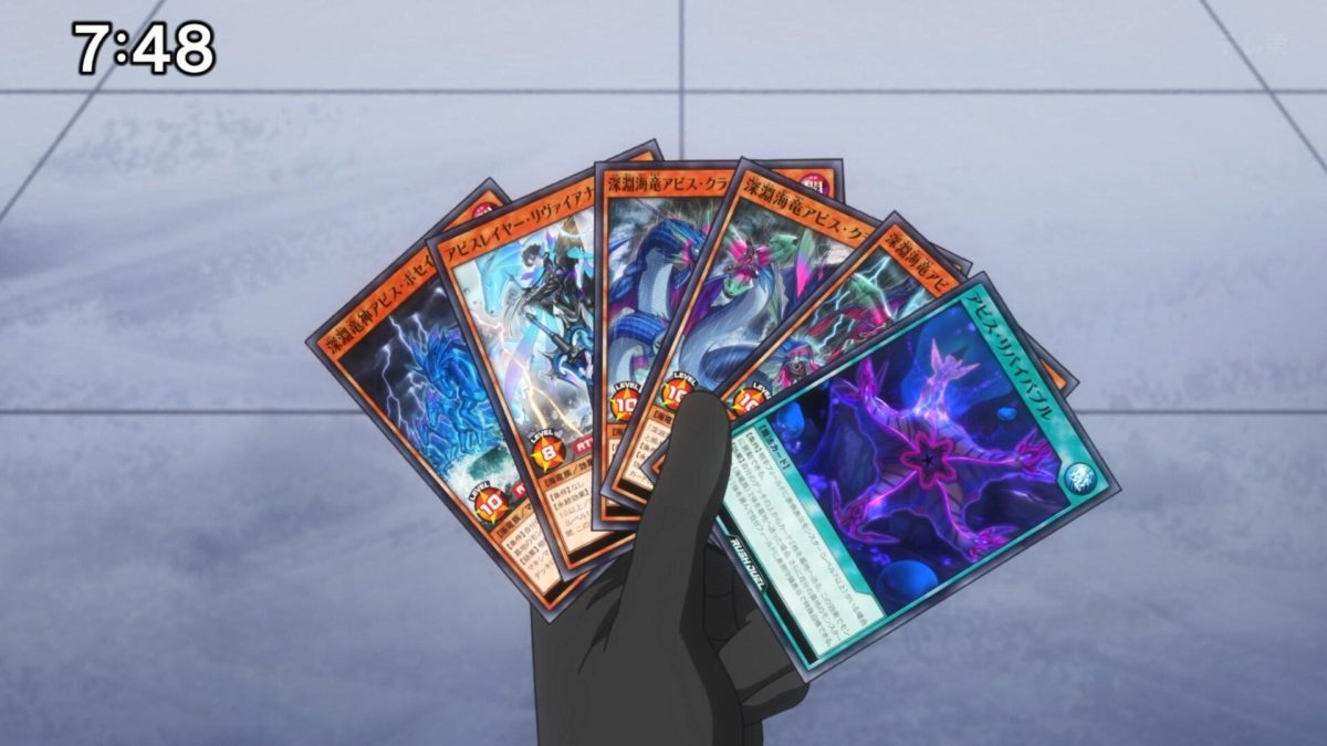 YGOrganization | Cards from Episode 121 [GO RUSH!!]