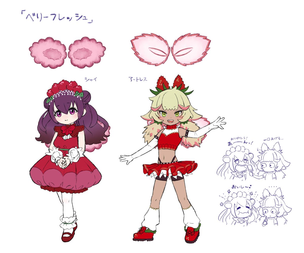 YGOrganization | [Reference Art] Berry Fresh Shy & Artless