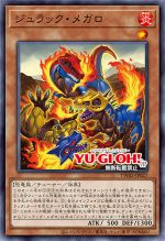 YGOrganization | [TW02] The Jurrac Fight Back