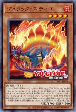 YGOrganization | [TW02] The Jurrac Fight Back