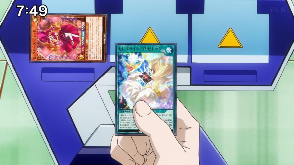 YGOrganization | Cards from Episode 124 [GO RUSH!!]