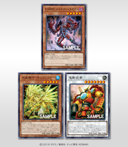 YGOrganization | [24TP] Tournament Pack 2024 Vol. 4 (Round 1)