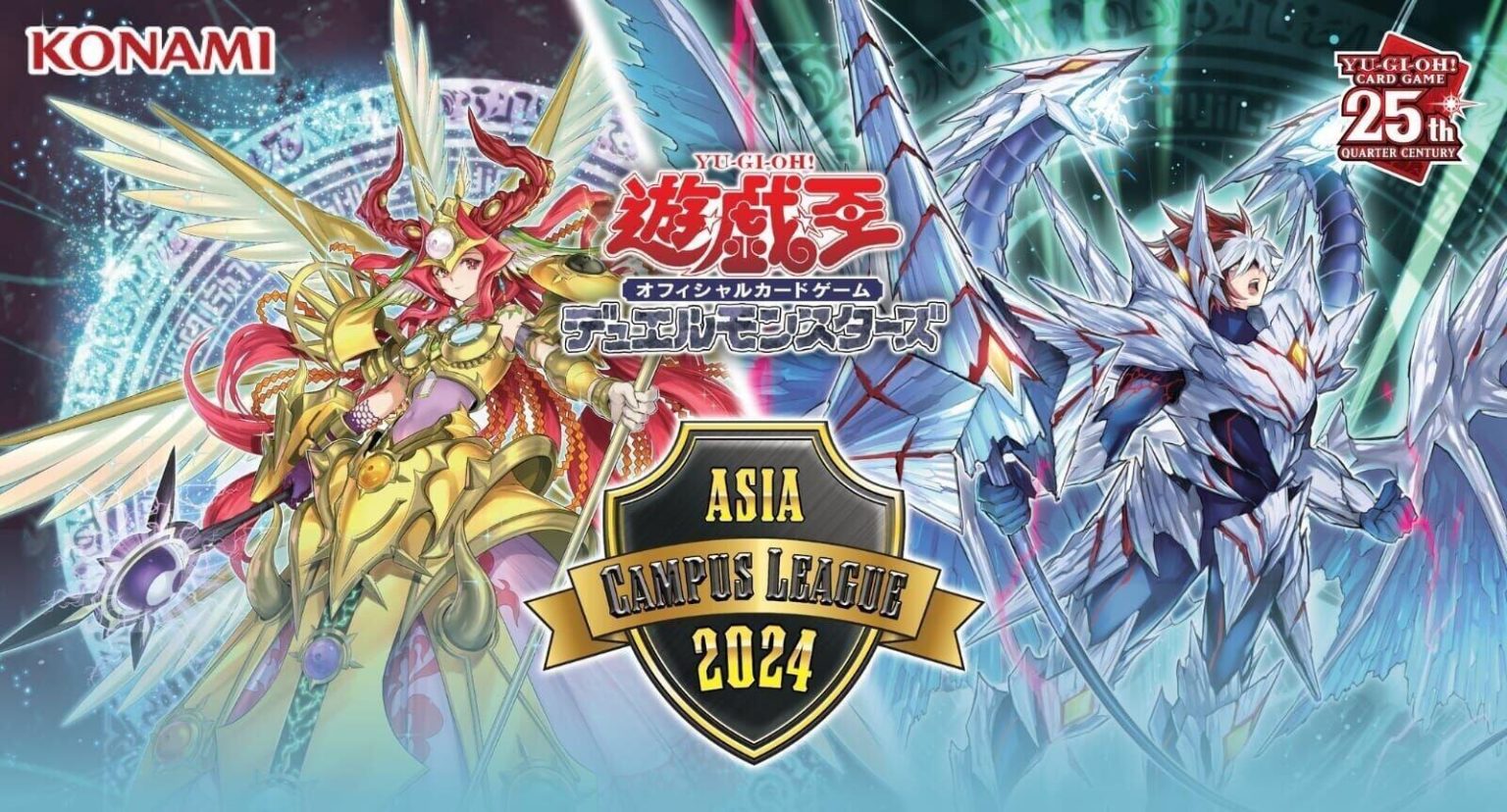 YGOrganization | Asia Campus League 2024 Playmat [OCG]