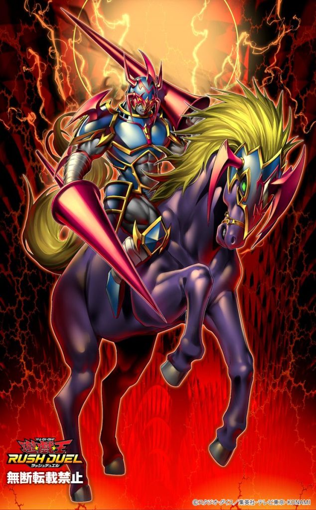 YGOrganization | Full Artwork of “Gaia the Fierce Knight”! [RUSH DUEL]