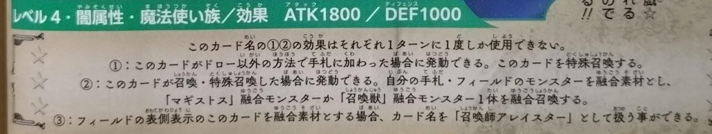 YGOrganization | Cast A New Spell With “Magistus” Support! [25PP]