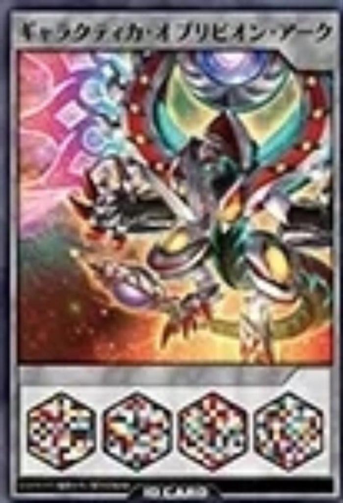 YGOrganization | A New “Galactica Oblivion”!? [RUSH DUEL]