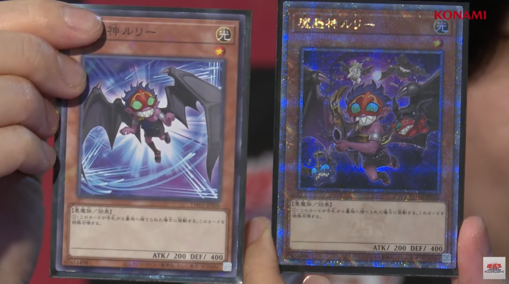 YGOrganization | Two Alternative Artworks For Terminal World 2 [TW02]