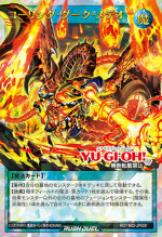 YGOrganization | Go Full Blast With New “Red-Eyes” Support [RD/TB02]