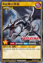 YGOrganization | Go Full Blast With New “Red-Eyes” Support [RD/TB02]
