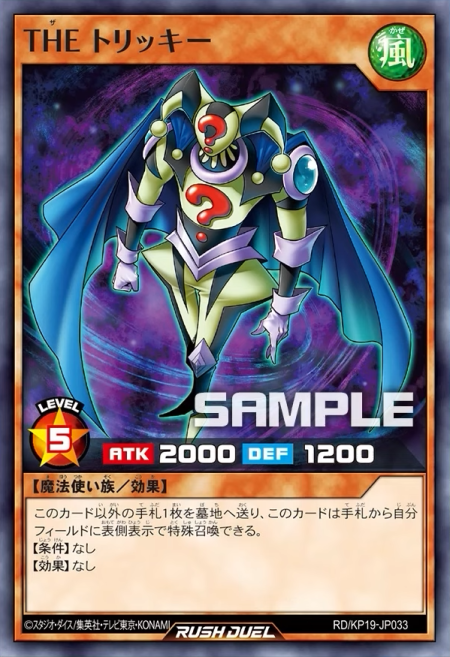 YGOrganization | A Collection of Spellcasters and Fairies! [RD/KP19]